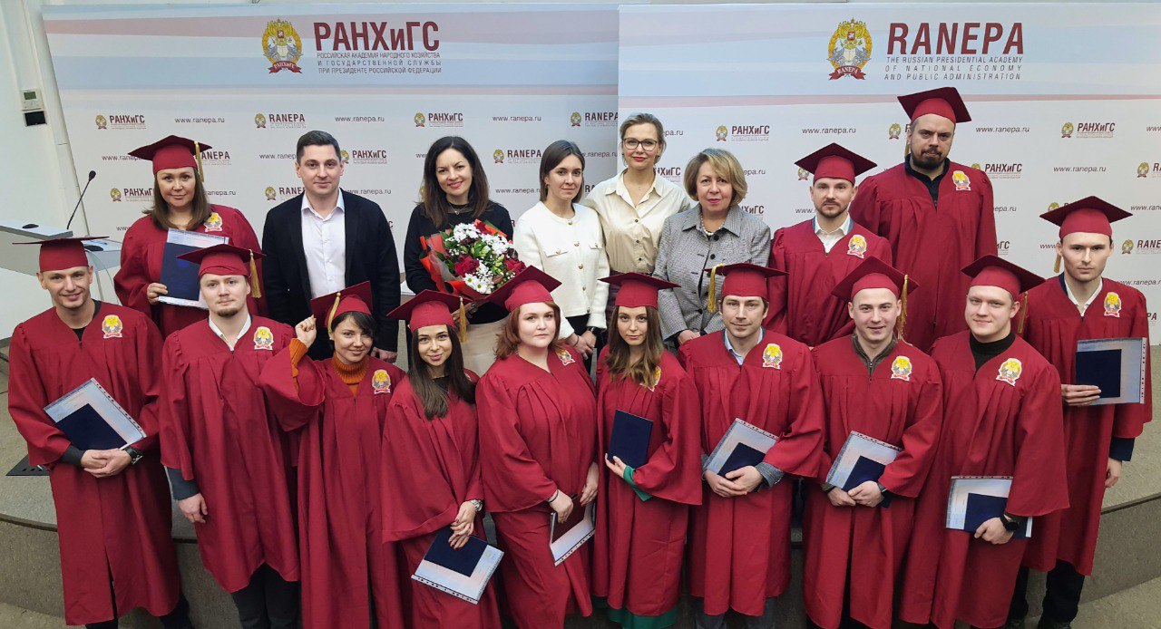 ОНЭ РАНХиГС